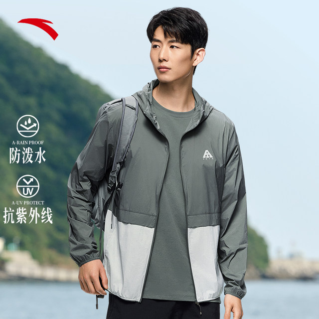ANTA Light Shell Sun Protection Jacket丨Earth Shell Outdoor Anti-UV ...