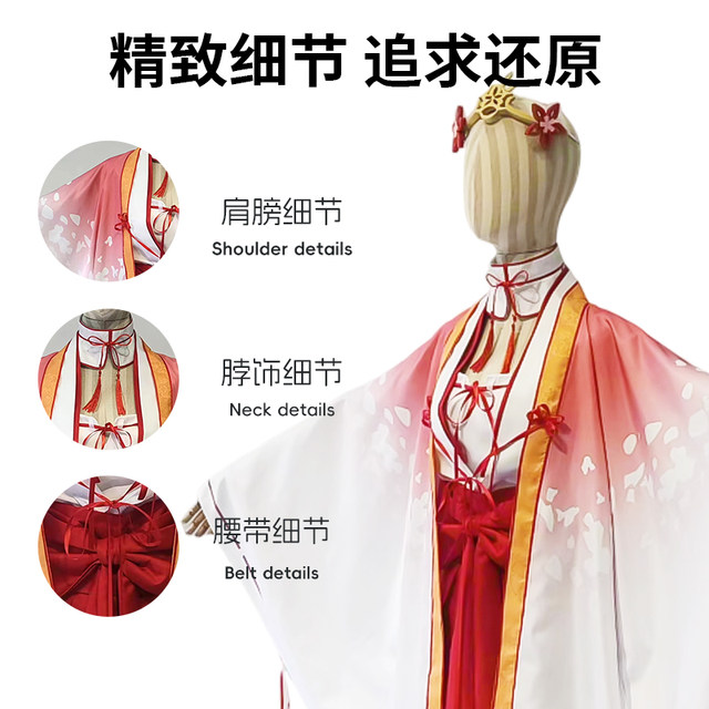 Spot Ziqian Family Love Wanhua COS Fang Wu Fang Nai COS Anime ...