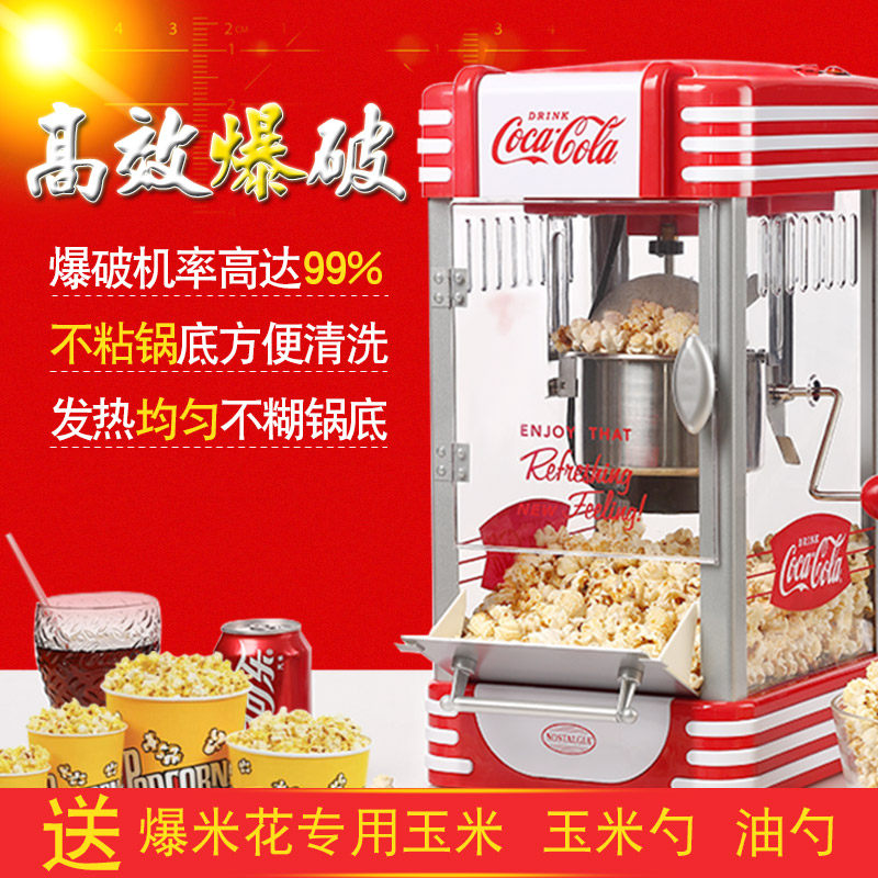 Coca-Cola Nostalgia Popcorn Machine - Commercial and Home Automatic ...