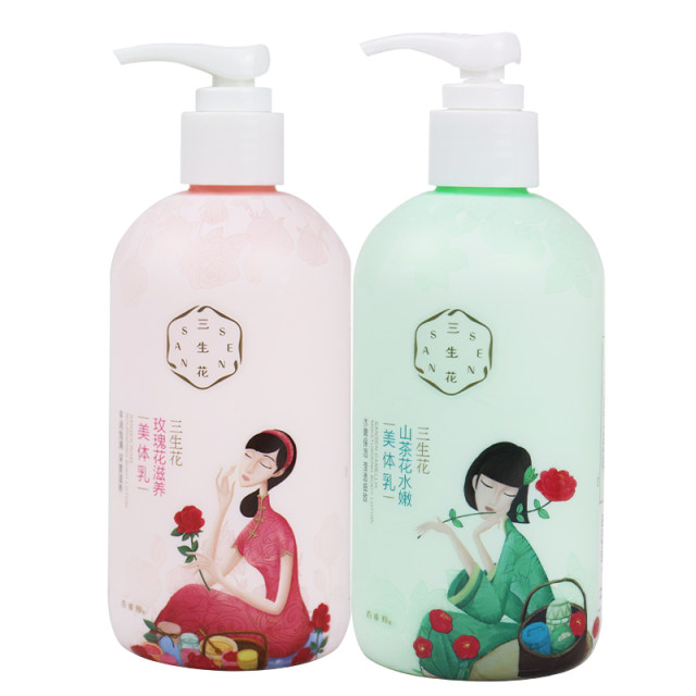 Pechoin Sanshenghua Body Lotion Women's Anti-itch Body Lotion ...