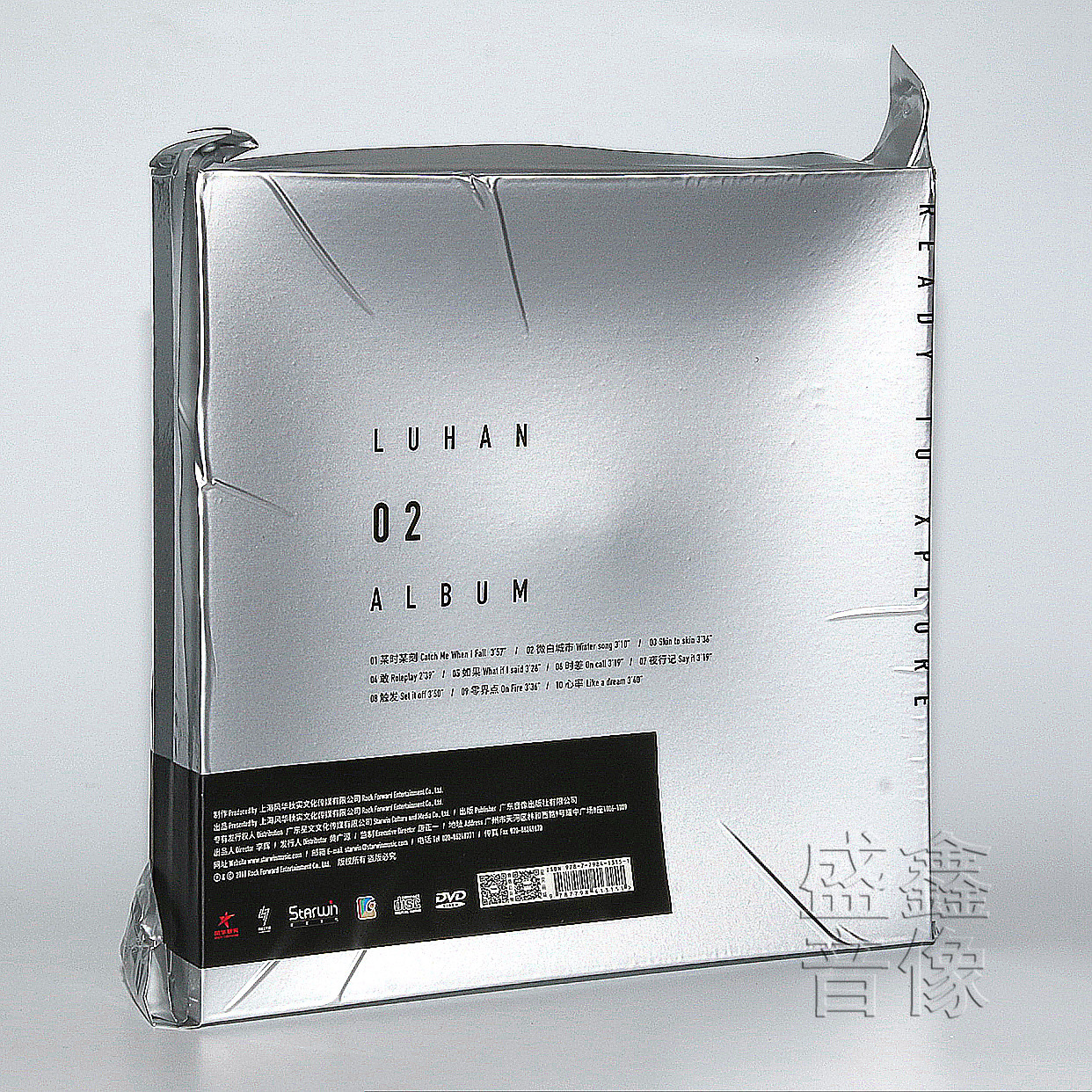 Lu Han XXVII CD+DVD+Photo Album - Official Genuine