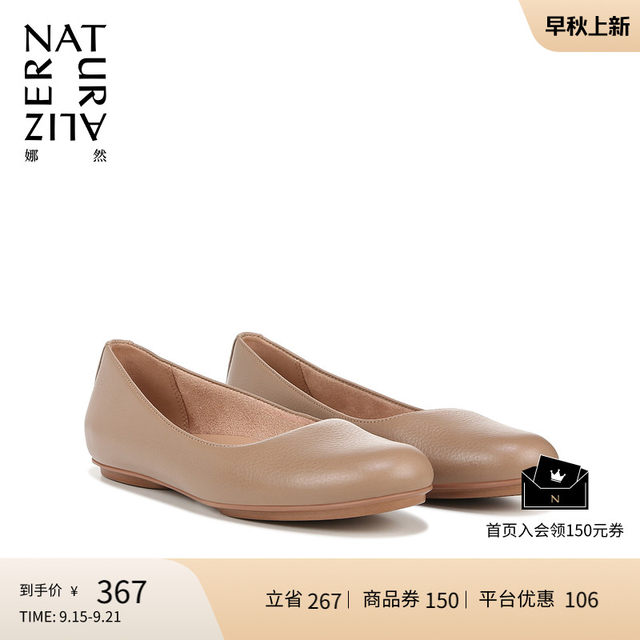 Naturalizer autumn style shallow mouth sheepskin flat ballet shoes ...