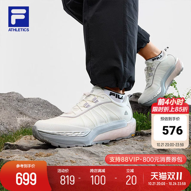 FILA official women's shoes sports shoes breathable outdoor hiking ...