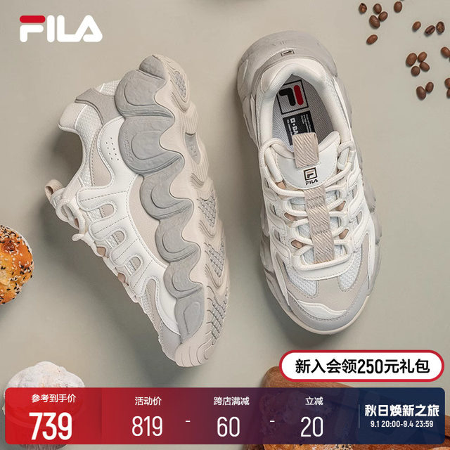 FILA Official Croissant Shoes Dad Shoes Women's Shoes Thick-Soled ...