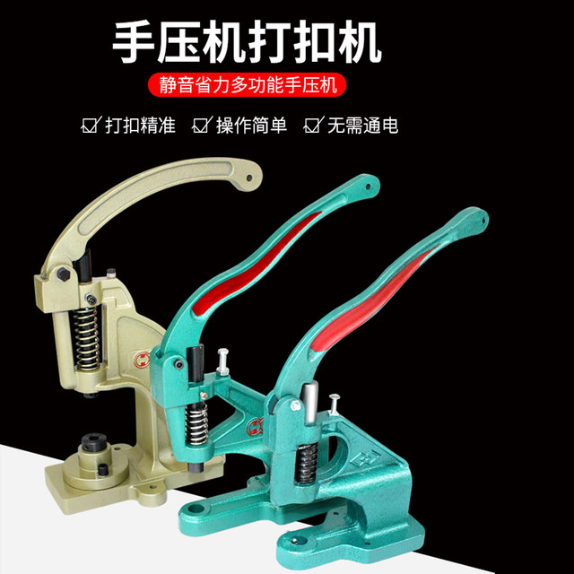 Hand compressor manual buckle chicken eye buckle handicchle