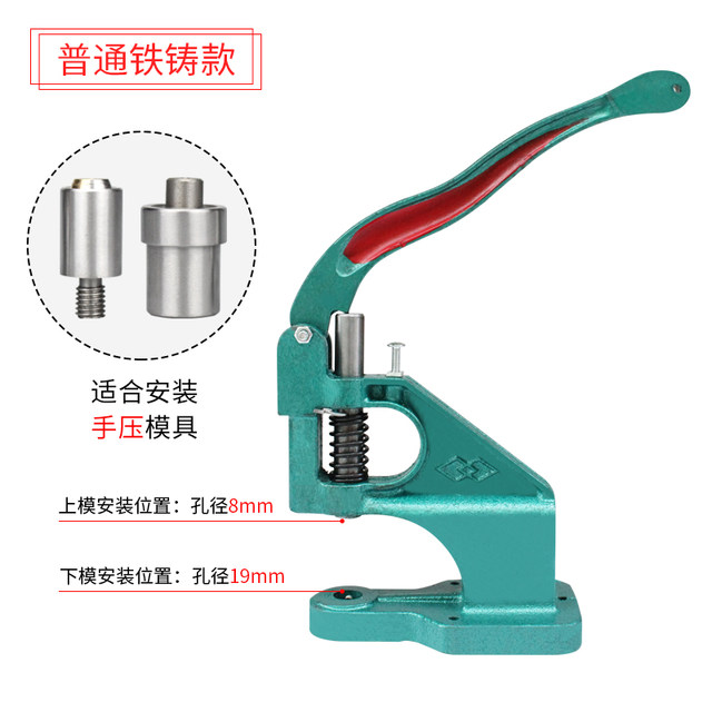 Hand compressor manual buckle chicken eye buckle handicchle