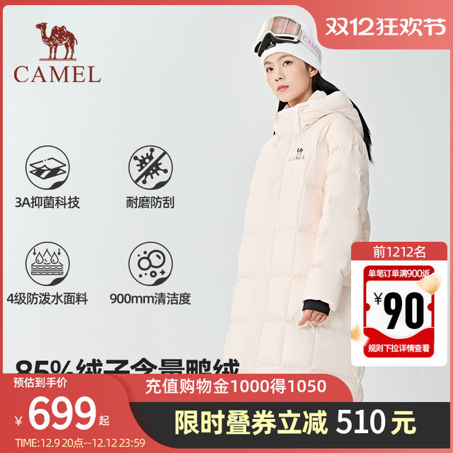 Camel Outdoor 3A Antibacterial Waterproof and Windproof 2024 Winter ...