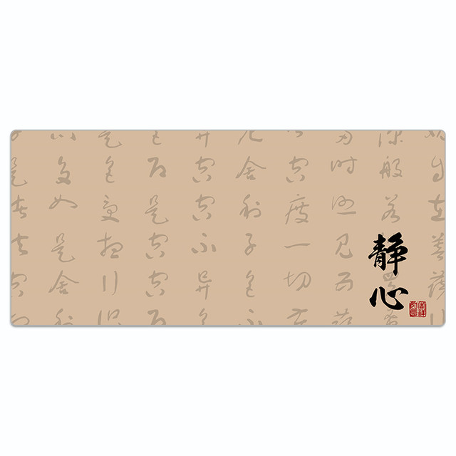 National trend new Chinese calligraphy Chinese style mouse pad ...