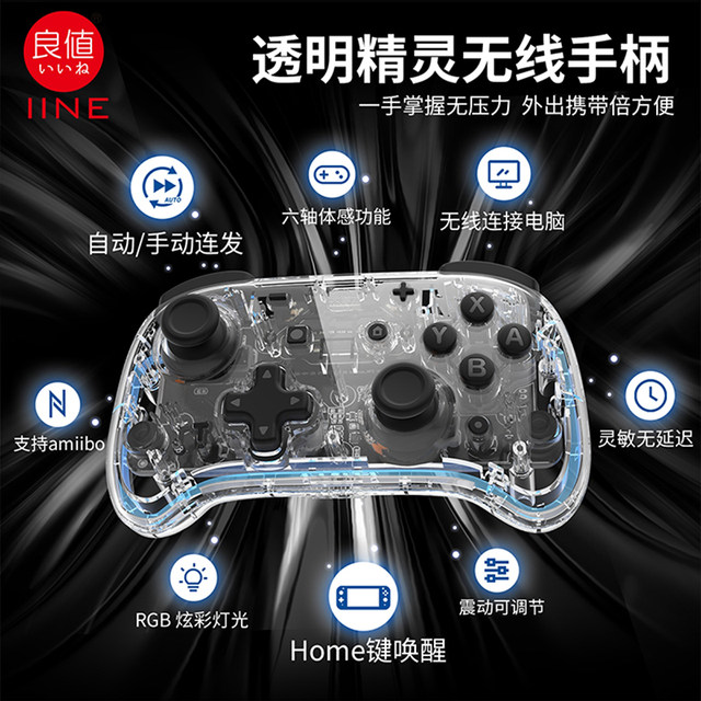 Good value original Switch/OLED Pro game controller NS Bluetooth wireless controller PC ...