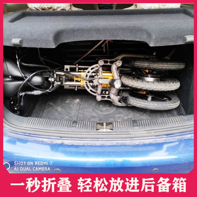 Jianxing inverted three-wheeled one-second folding electric bicycle for ...