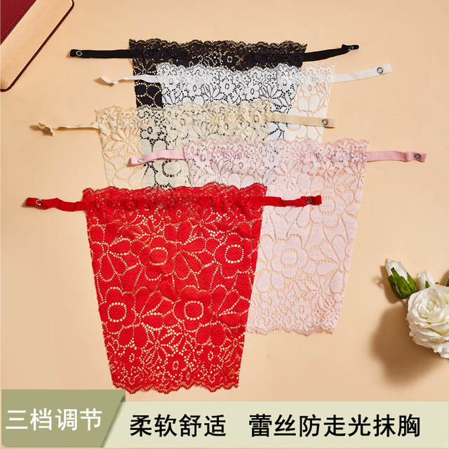 Anti-exposure one-piece lace tube top bottoming seamless bust cover ...