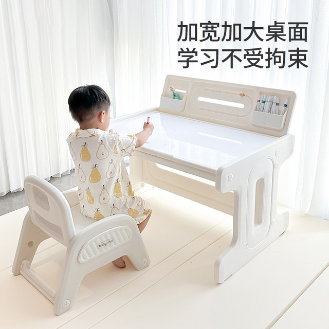 Yuanerle Children Study Desk Desk Baby Kindergarten Special Table and ...