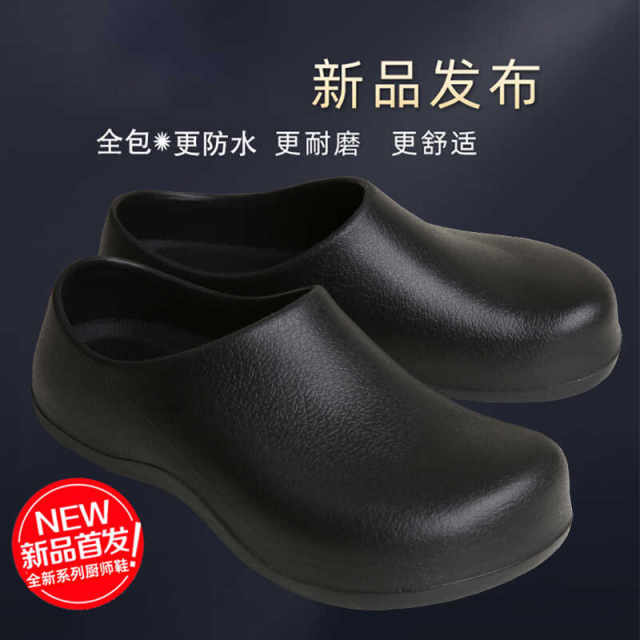 Special work shoes for kitchen and catering for men's non-slip ...