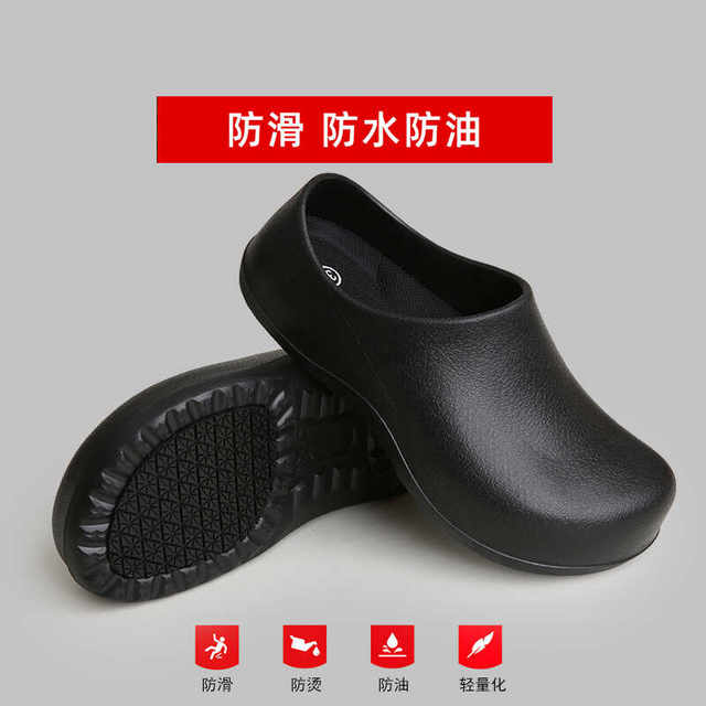 Special work shoes for kitchen and catering for men's non-slip ...