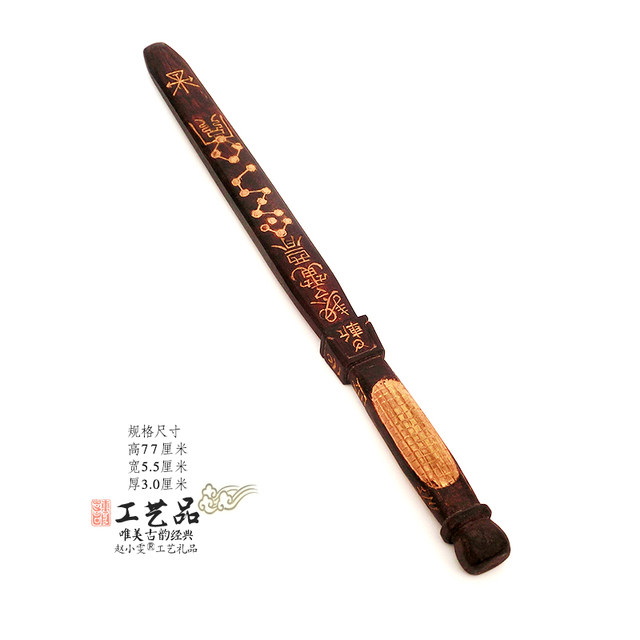 Old objects sweeping Qianxie to eliminate hundreds of handmade hand ...