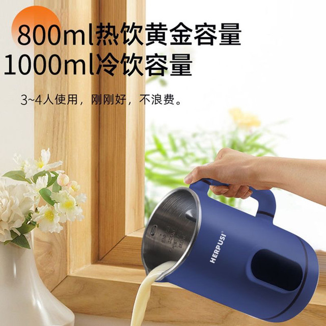 German mute multifunctional broken-wall soymilk machine small juicer ...