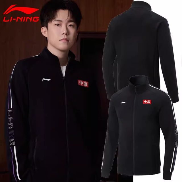 Li Ning jacket Wang Chuqin same table tennis uniform 2025 new men and ...