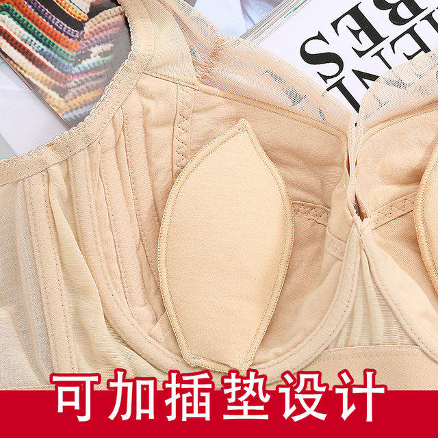 Dai Zhidi full cup push up bra thin adjustable large size underwear ...
