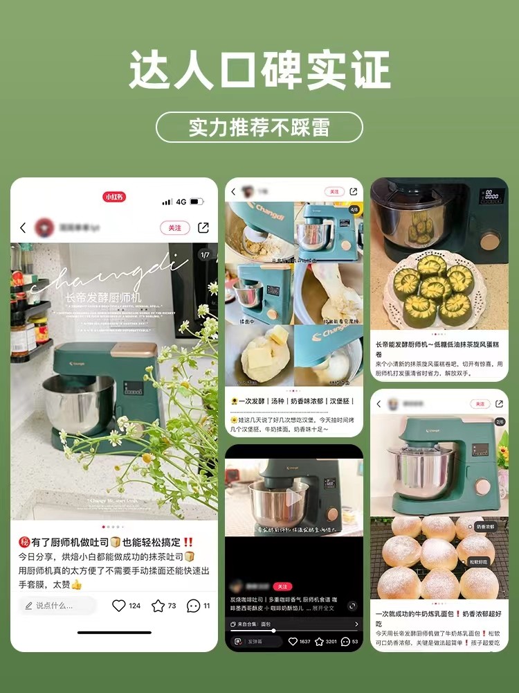 Emperor Chang Chef Machine - 6L Automatic Noodle & Dough Mixer