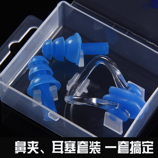 Swimming nose, nasal congestion, waterproof diving professional nasal ...