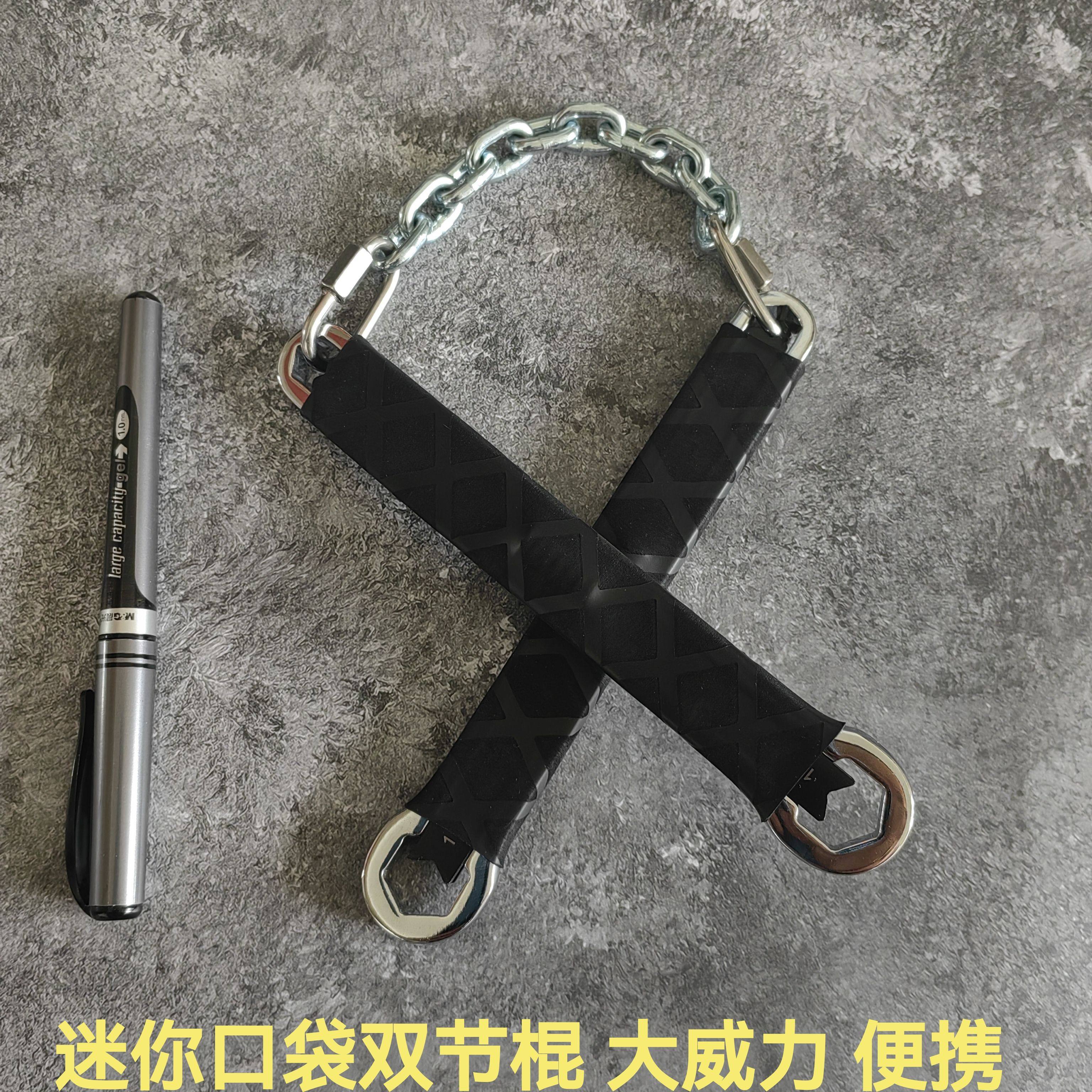 Practical mini nunchucks, portable, detachable pocket nunchucks, car ...
