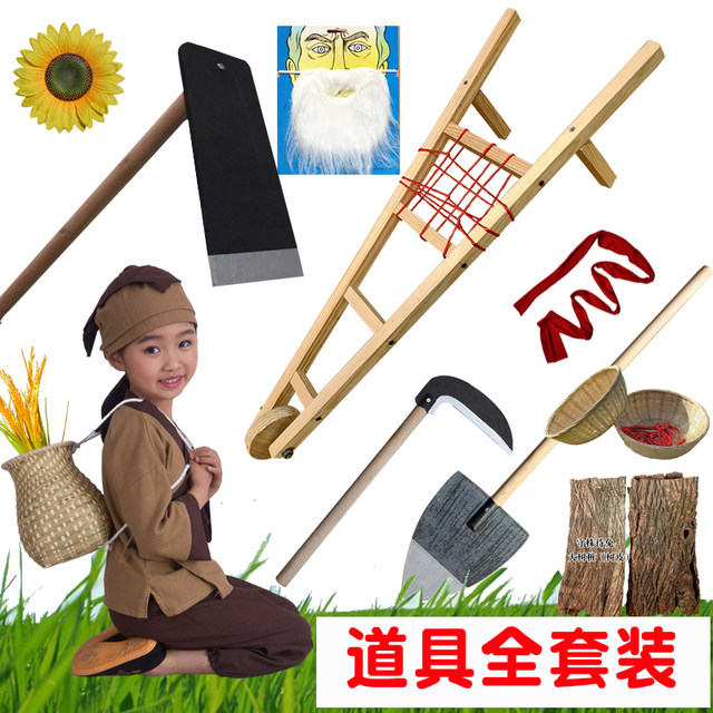 Hoe props wooden children Yugong moves mountains and performs shovel ...