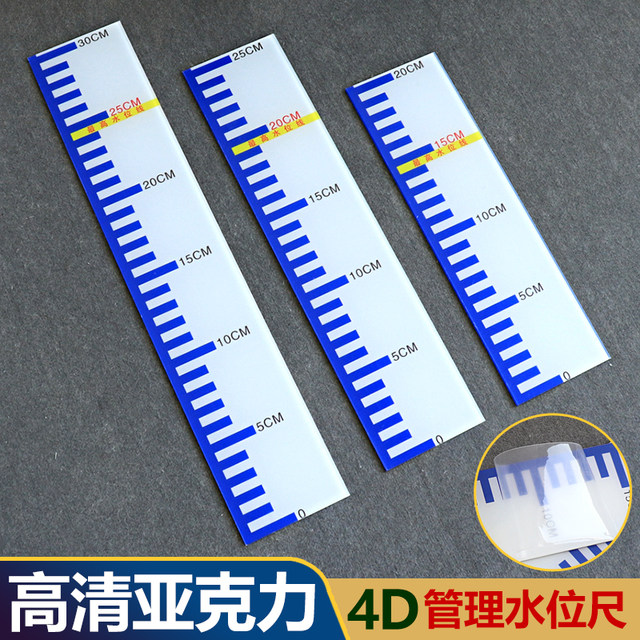 Water level line logo prompt the water level line marker ruler warning ...