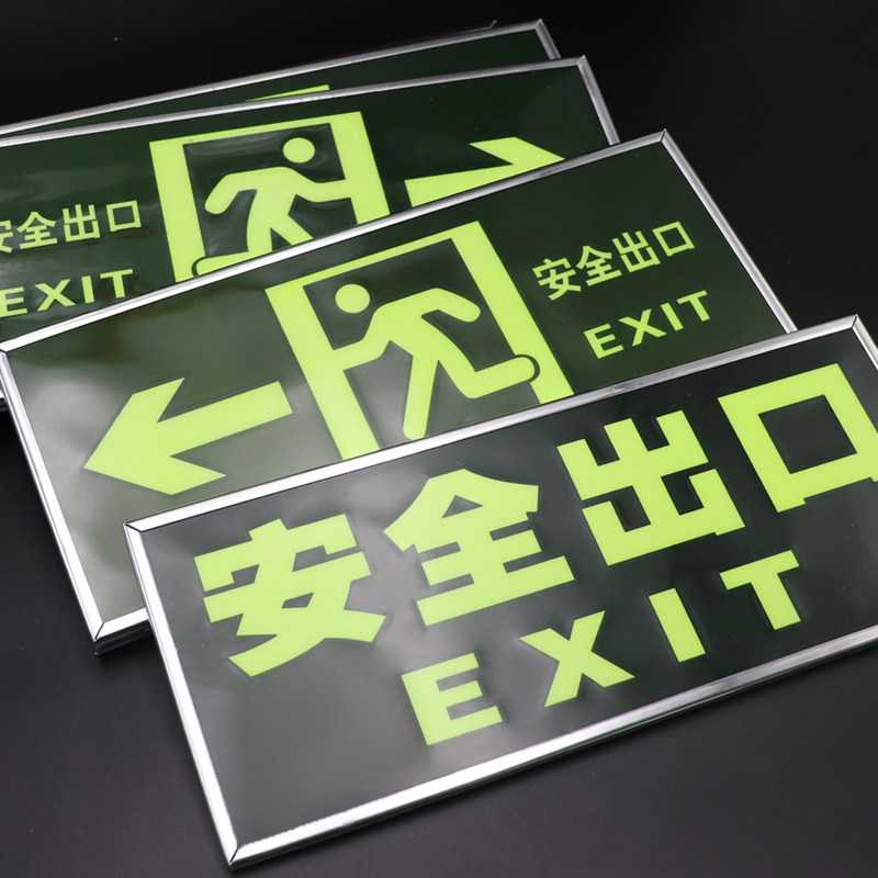 Self-luminous sign of safety exit free electricity luminous wall ...
