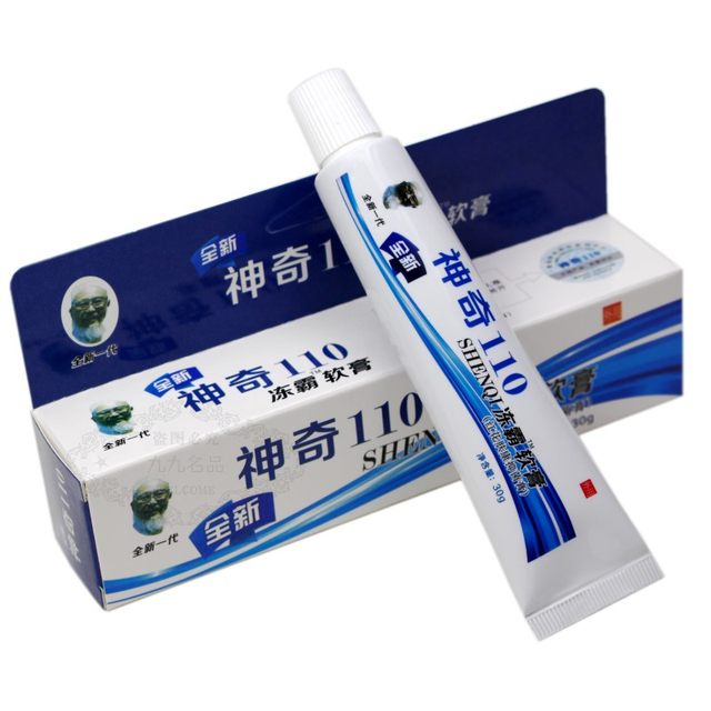 Magic 110 frostbite cream Frozen bull cream anti -freezing injuries ...