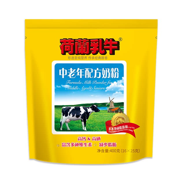 Dutch dairy cow middle -aged probiotic milk powder high calcium high ...