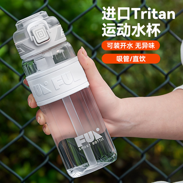 Jie'anxi water cup 2024 new model for women's high-value sports kettle large capacity student ...