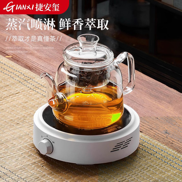 Boiled teapot Tea Boiled Tea Ceramics Furnace Heating Glass Tea Steamed ...