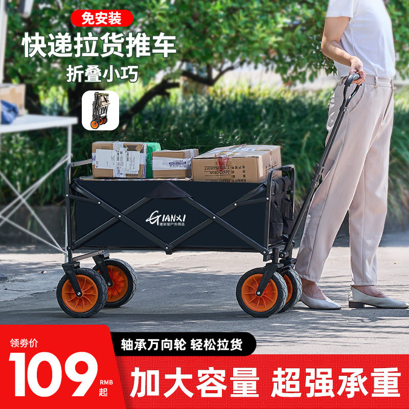 Petit chariot express – chariot de courses pliable à poussée manuelle ...