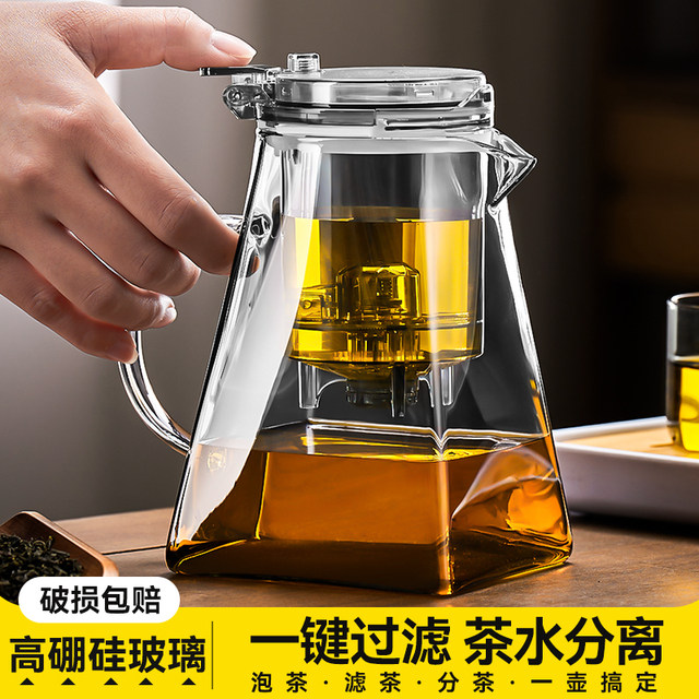 Ji'anxi tea cup personal tea separation cup office tea set men's glass ...