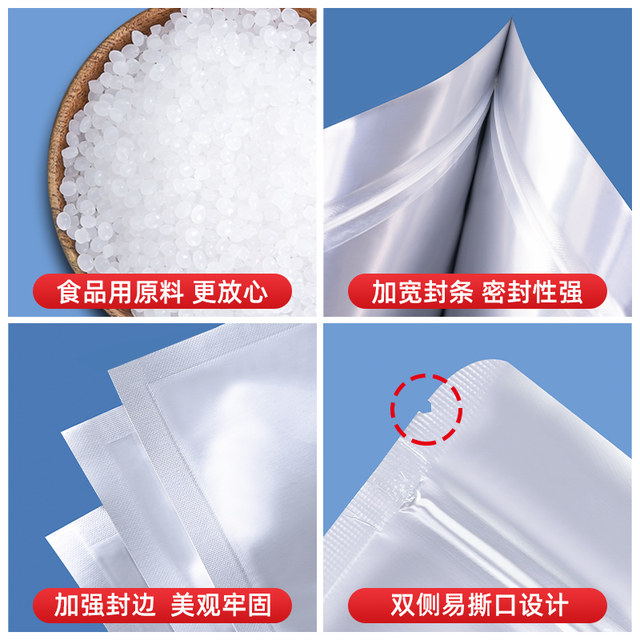 Aluminum foil bag ziplock bag thick pull bone bag flat bottom ziplock ...