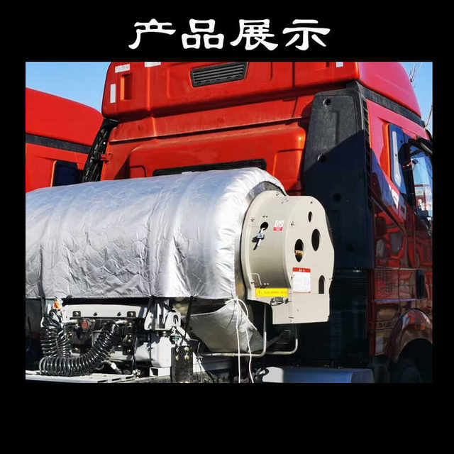 Truck heavy truck natural gas cylinder cover LNG thickened gas tank ...