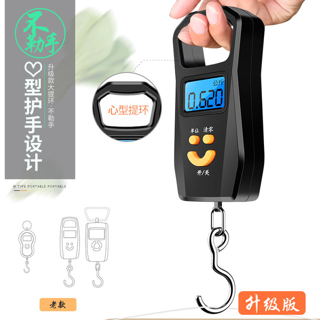 Weighing portable electronic scale commercial small mini express scale ...