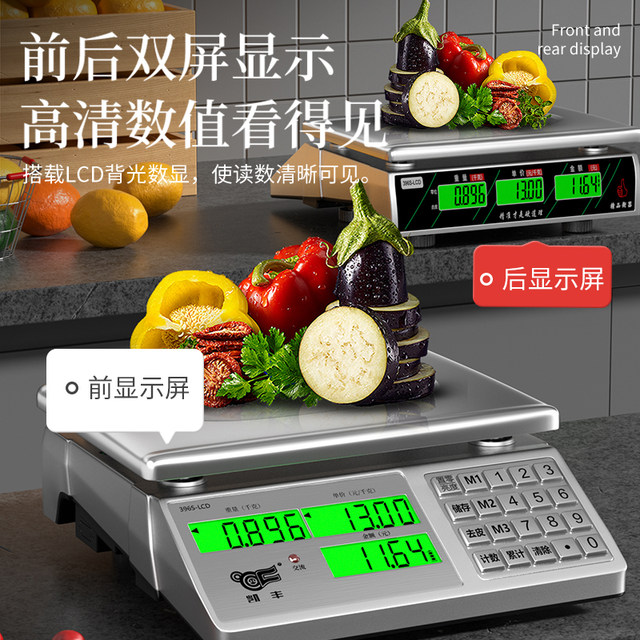 Kaifeng high-precision electronic scale commercial small precise gram ...