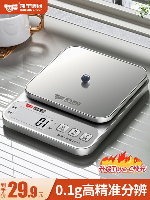 High -precision Kitchen Electronic Scales Household Small Baking ...