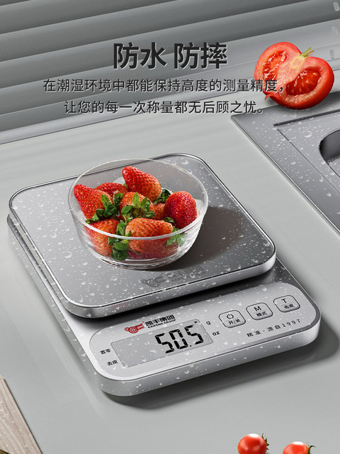 High -precision Kitchen Electronic Scales Household Small Baking ...