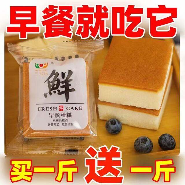 Choose Any 3 Items in the Store and Get 50 Packs of Snacks】Fresh】Pure ...