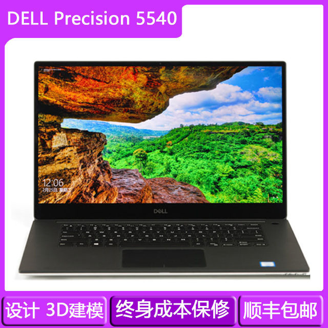Second-hand Dell/Dell Precision 5520 workstation 5540 drawing 5510 game ...