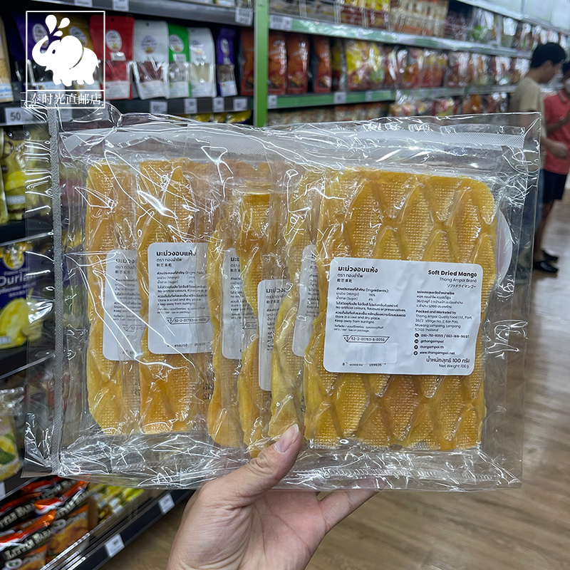 Thailand bigc no added sucrose pure natural dried mango snacks Thai flavor buy 6 get 6 free