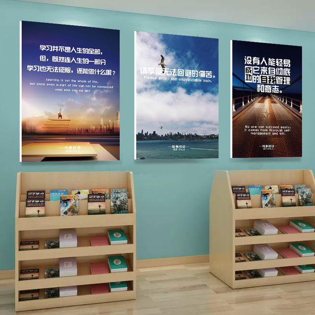 Harvard University Training Magic Classroom Inspirational Hanging ...