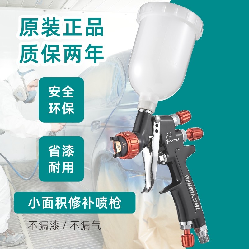 German SPI mini small upper pot high atomization large capacity spray ...