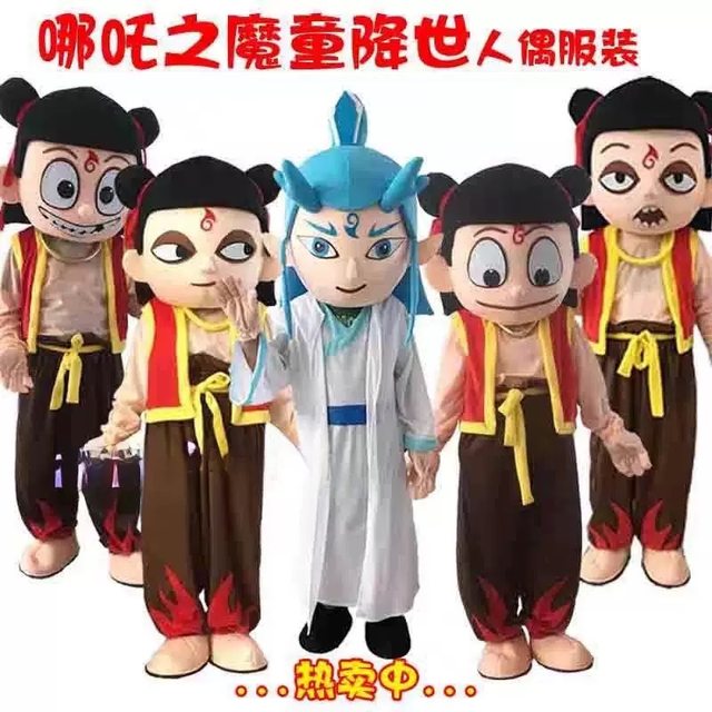Nezha cartoon doll costume spot people walking performance props ...