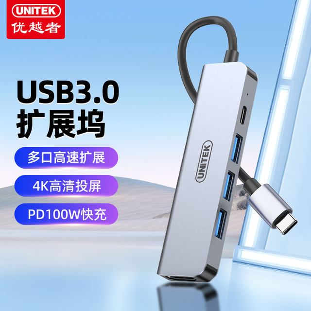 Superior USB3.0 docking station TypeC to HDMI network card Thunderbolt ...