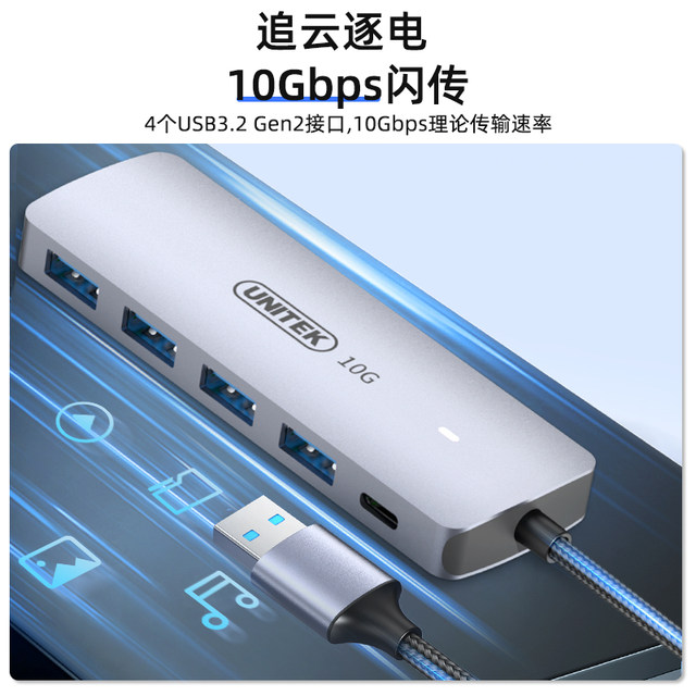 Superior USB3.2 extender 10G high-speed splitter extension cable ...