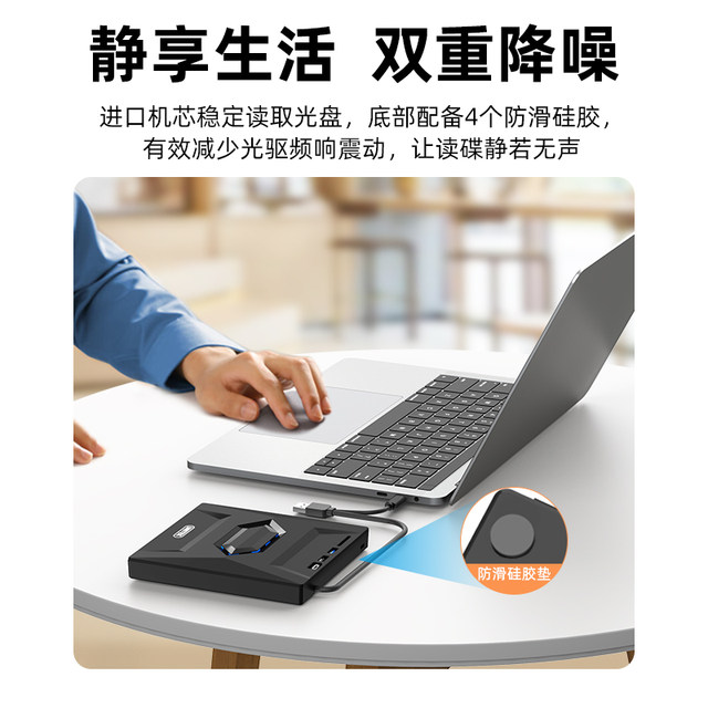 Superior external optical drive CD/DVD burner USB3.0 external laptop ...