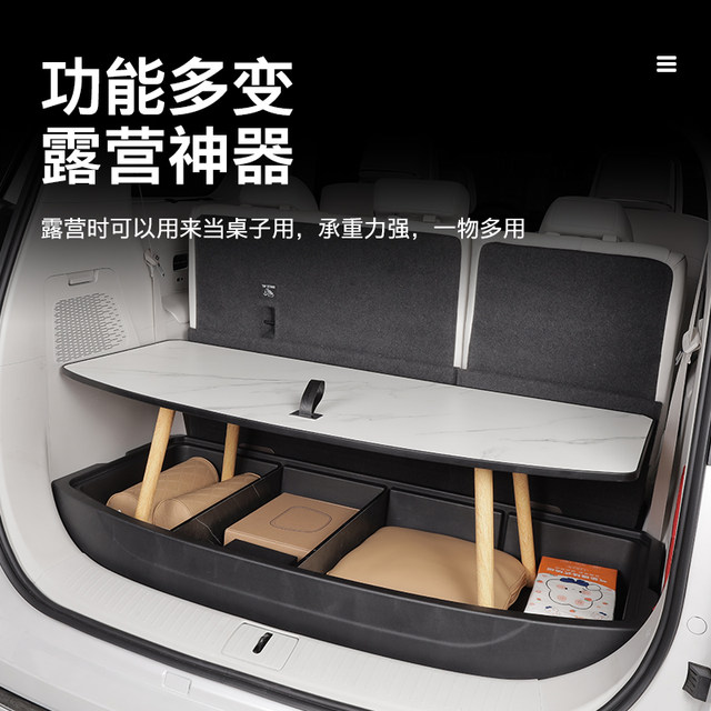 24 models Biek GL8 trunk storage box tail box Special storage box car ...